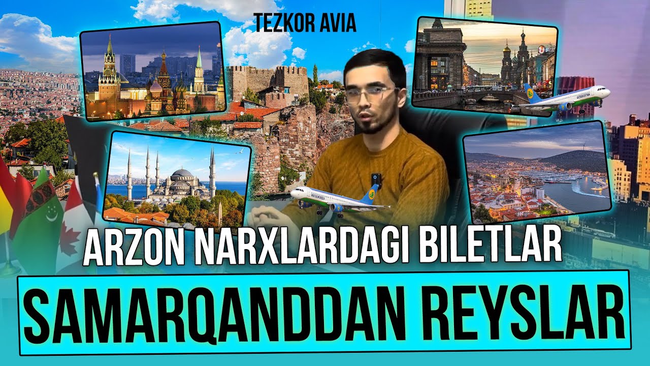 Rassiya va Turkiyaga arzon narxdagi biletlar Reyslar samarqanddan - YouTube