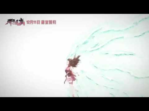 2PV_Xie Wang Zhui Qi 2°Temporada. 11/12/20