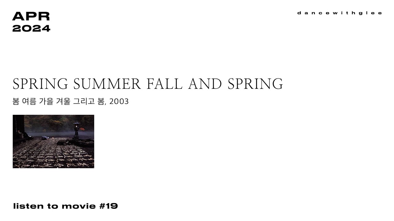 SPRING SUMMER FALL WINTER AND SPRING (봄 여름 가을 겨울 그리고 봄, 2003 ...