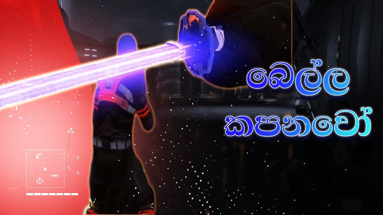 සයිබර් ෆාර්ක්‍රයි | Farcry 3 Blood Dragon Mod - YouTube