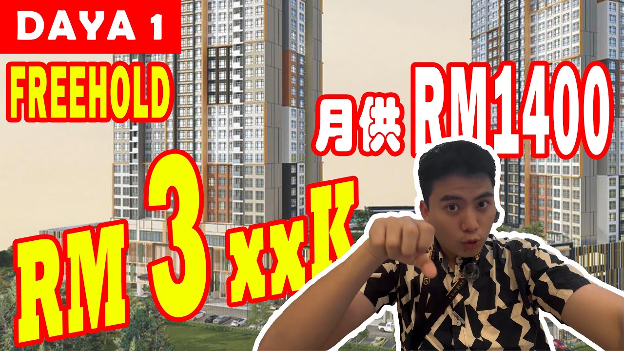 【RM3xxK 永久地契 Condo】头期不到 RM10K｜Daya One Residence｜月供+位置一次看清楚！ - YouTube