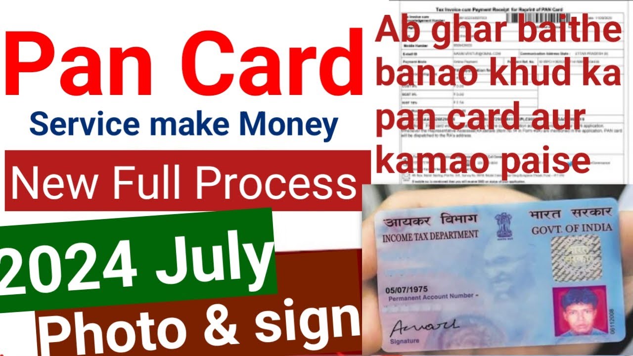 Pan Card Kaise Banaye | Pan Card Apply Online 2024 - YouTube