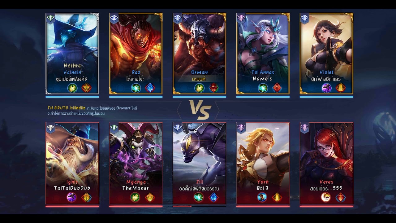 ROV ormarr หัดเล่น - YouTube