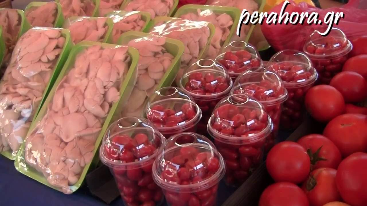 ΛΑΙΚΗ ΑΓΟΡΑ ΛΟΥΤΡΑΚΊΟΥ ΣΗΜΕΡΑ - YouTube