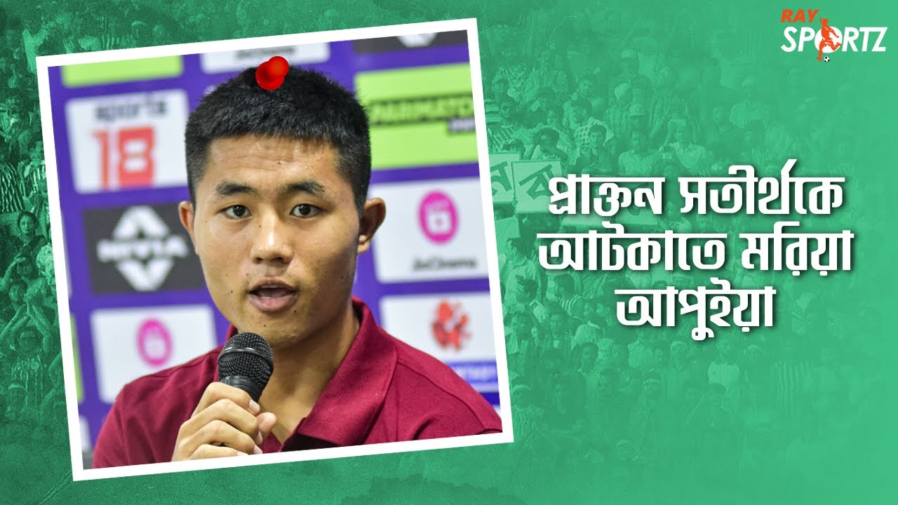 পুরনো বৈরিতা নয় নতুন মরশুমে নতুন লড়াইয়ের জন্য তৈরি মোলিনার