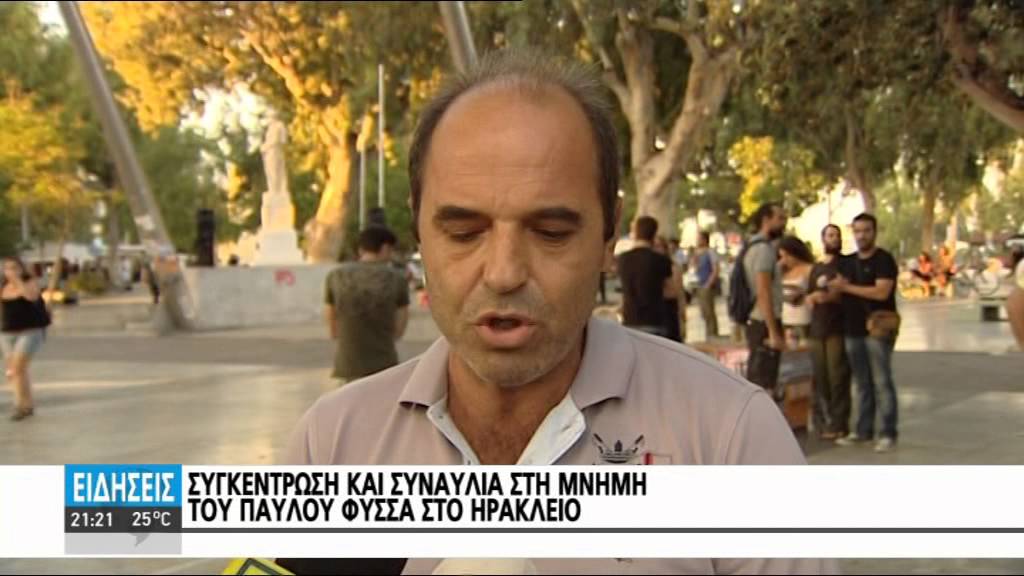 ΕΠΕΙΣΟΔΙΑ ΣΤΑ ΧΑΝΙΑ ΣΤΟ ΤΕΛΟΣ ΤΗΣ ΣΥΓΚΕΝΤΡΩΣΗΣ ΓΙΑ ΤΗΝ ΕΠΕΤΕΙΟ ΤΗΣ ...