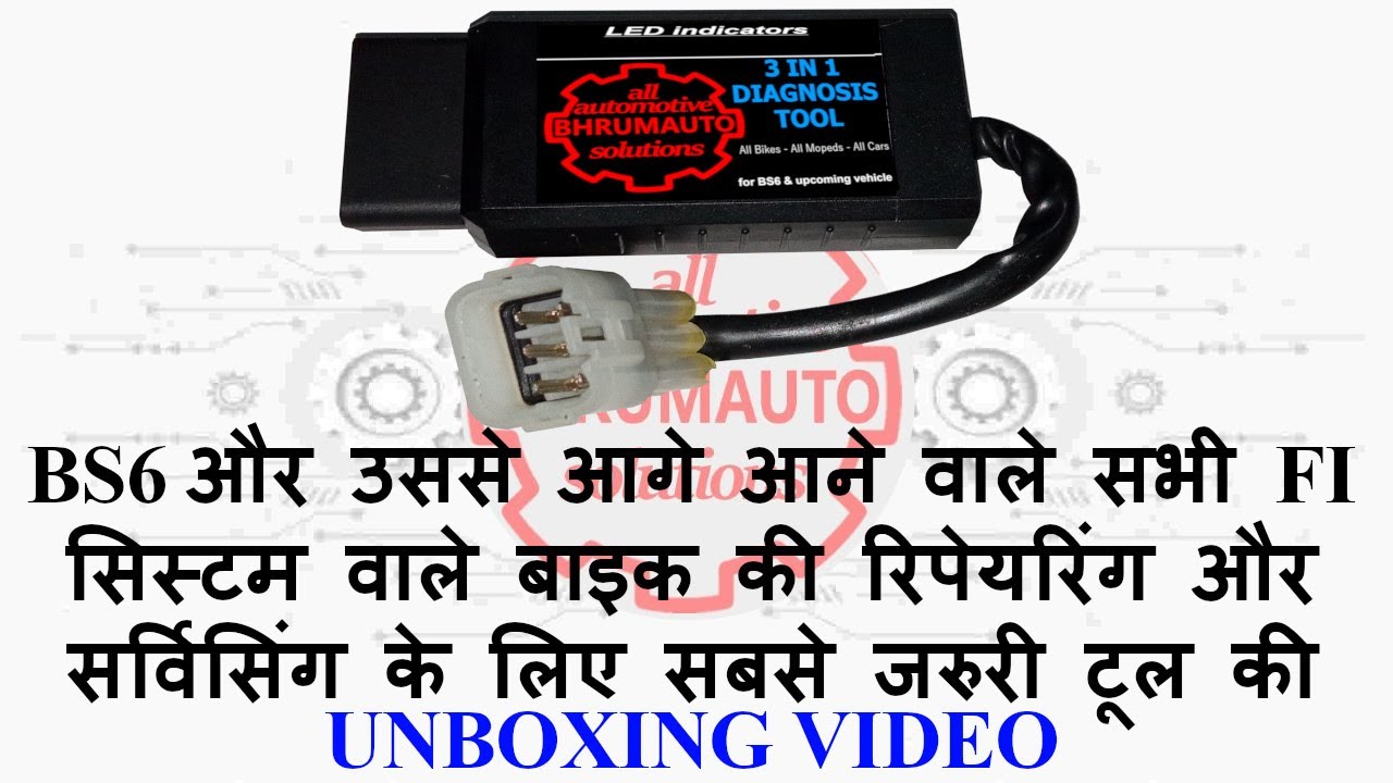 Unboxing Of Bhrumauto's Bike Obd Scanner, For Cars, Two Wheeler, Mopeds ...