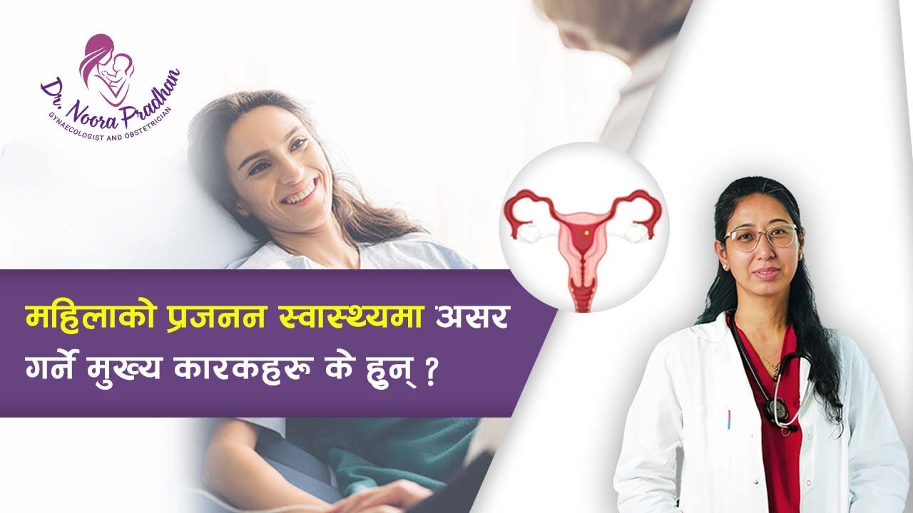 Main factors affecting women's reproductive health | Key Factors ...