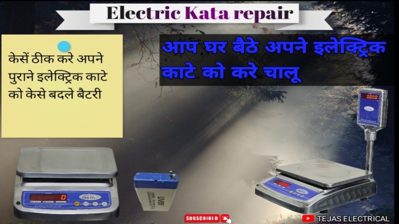 Electric Kata repair|Kese purane kata thik kare| battery kese lagaye ...