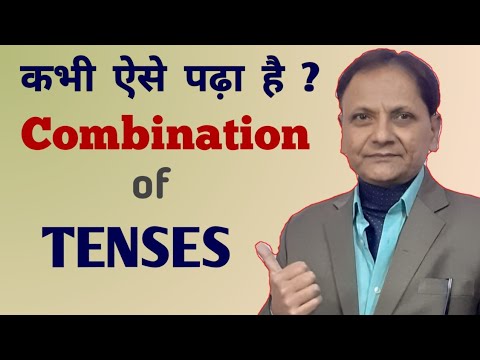 Combination of Tenses | How Tenses Combine | Uses of Tenses | English ...