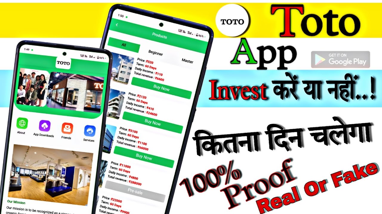 Toto App || Toto Earning App || Toto App Payment Proof | Toto App New Invest App | Toto Real Or ...
