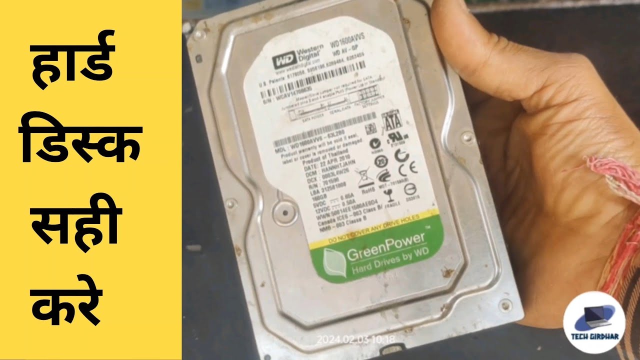 hard disk problem solved | HDD SATA 💯👍🇮🇳🚩 #computer #windows #repair - YouTube