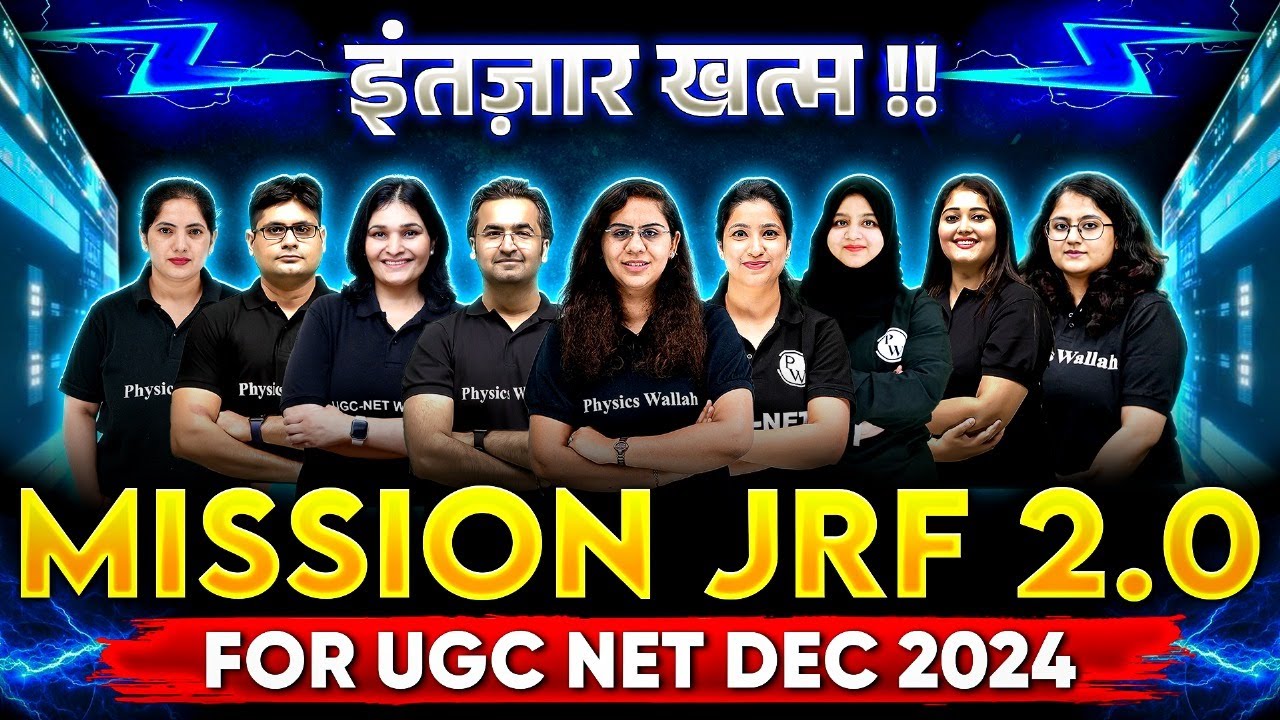 PW के साथ Your JRF Dream: Now Reality🔥| PW UGC NET | Mission JRF 2.0 ...