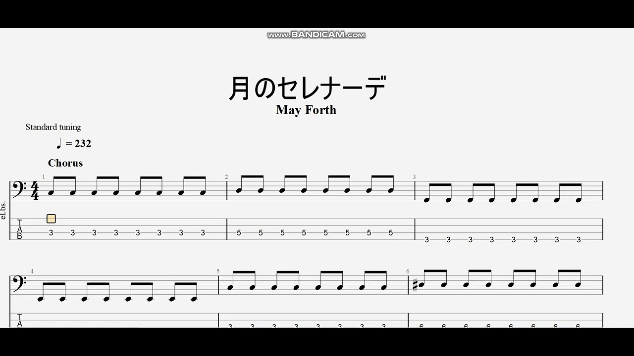 月のセレナーデ 【May Forth】 ベースtab譜 - YouTube