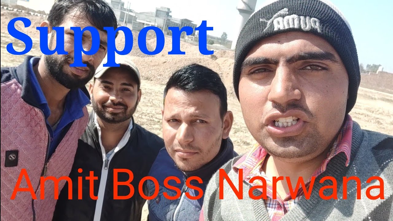 Amit boss narwana भाई के चैनल को full support करो चैनल को subscribe करो ...