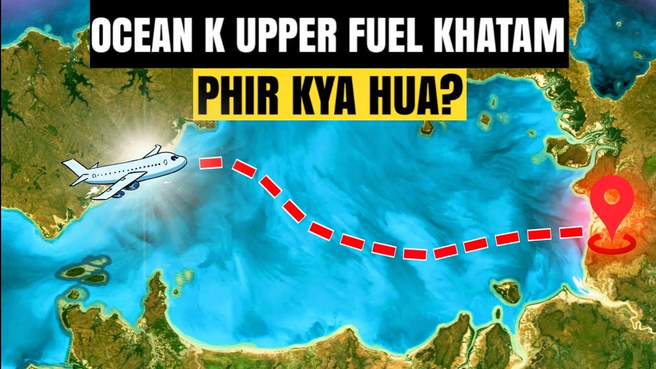 Ocean k Upper Jahaz ka Fuel khatam || Phir Kya Huwa? || DunyaKiBaatain ...