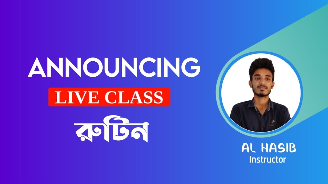 Free Live Class রুটিন | Live Class Announcement | Active Classroom ...