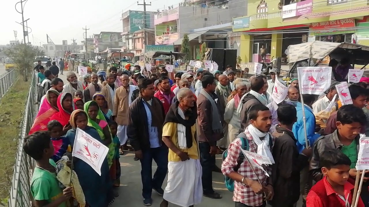 Janamat party ke aam sabha sirha ke julus - YouTube