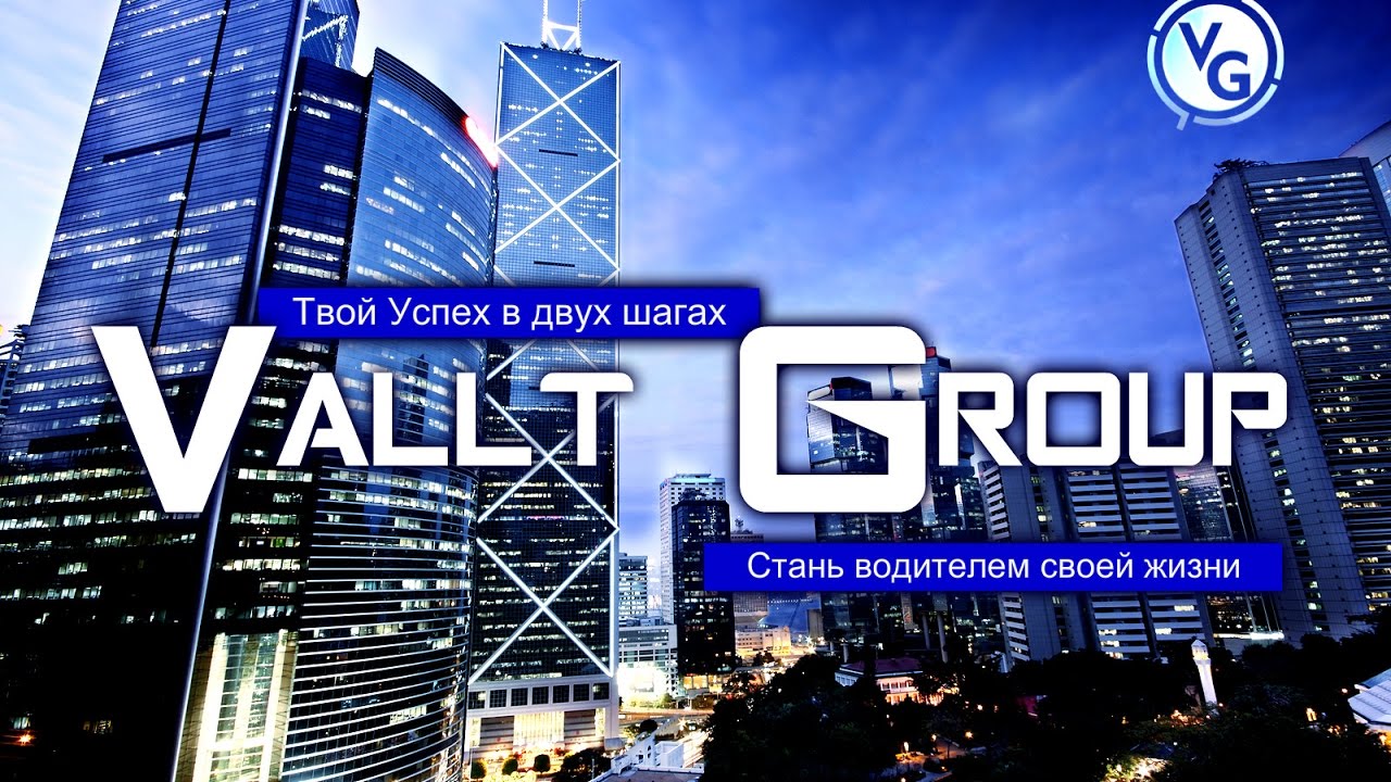 Онлайн заработок без приглашений! Pro100 Profit новый маркетинг план ...