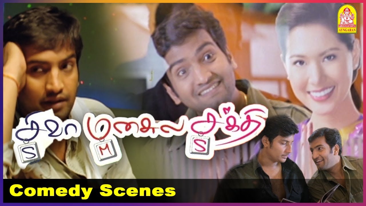 Siva Manasula Sakthi Comedy Part 1 | SMS Comedy Scenes | Santhanam ...