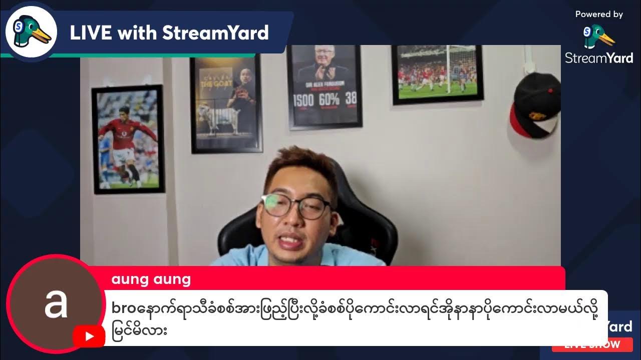 မန်ယူနိုက်တက် Vs အာဆင်နယ် ပွဲပြီးသုံးသပ် Live Youtube