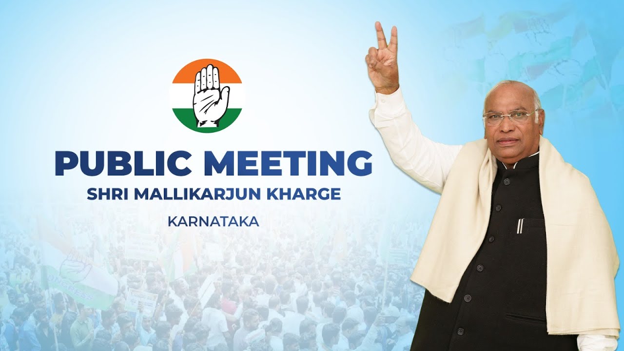 LIVE: Congress President Shri Mallikarjun Kharge addresses the public ...