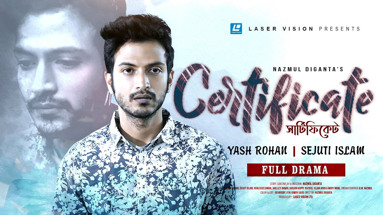 সার্টিফিকেট | Certificate | Yash Rohan | Sejuti Islam | New Natok 2023 ...