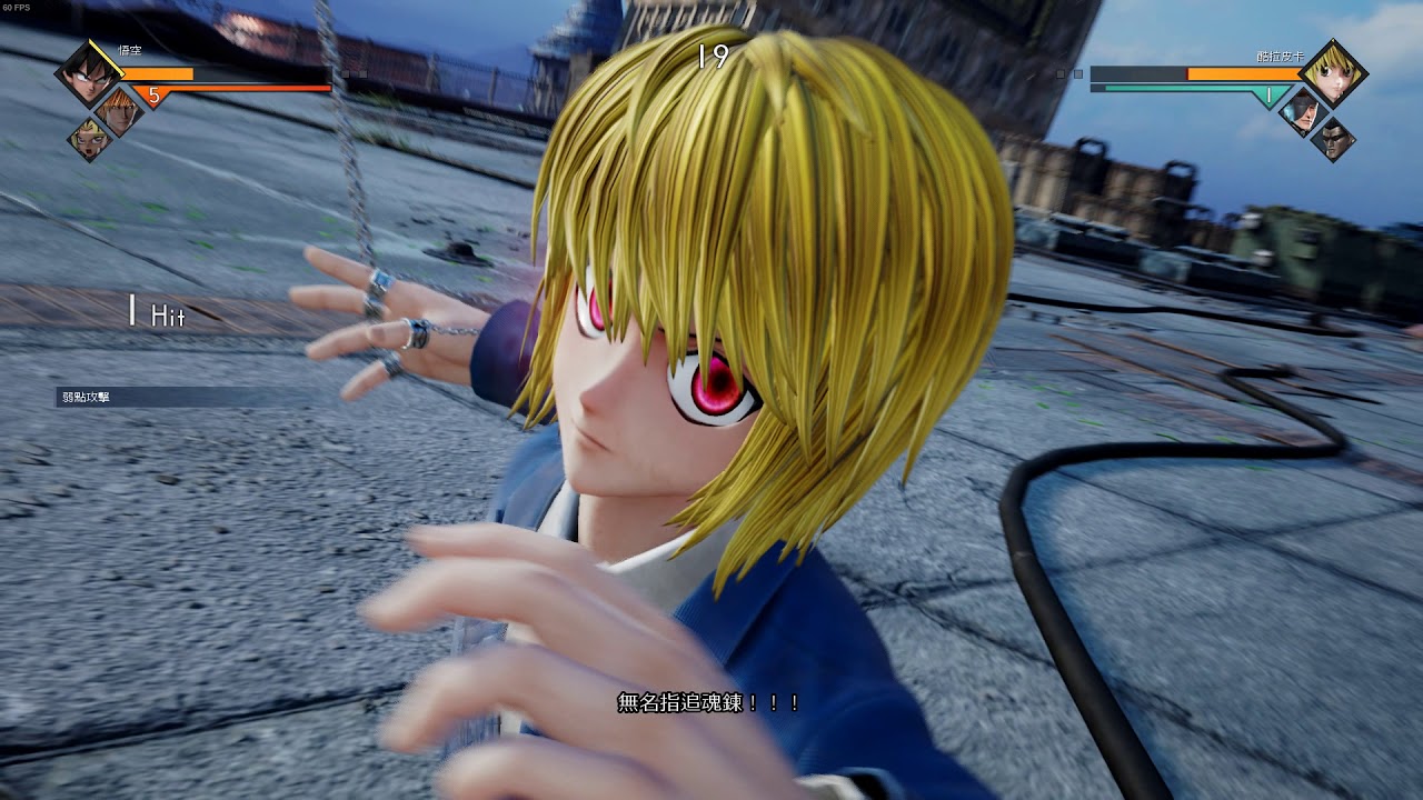 Jump Force Demo - YouTube