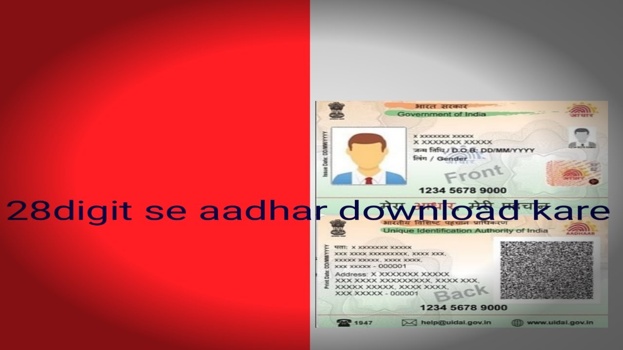 28 digit enrollment id se aadhar kaise download Karen 28 number ...