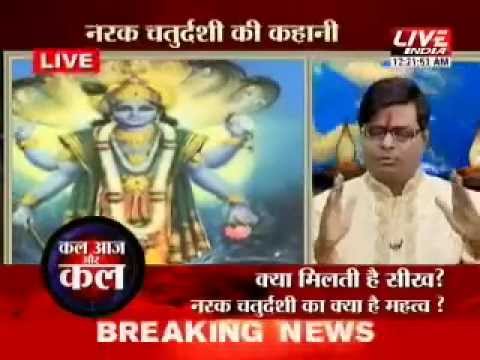 Shailendra Pandey astrologer - YouTube