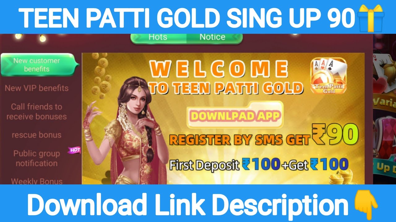 Teen patti gold launch Sing up bonus 90 Teen pati gold 🎮 - YouTube