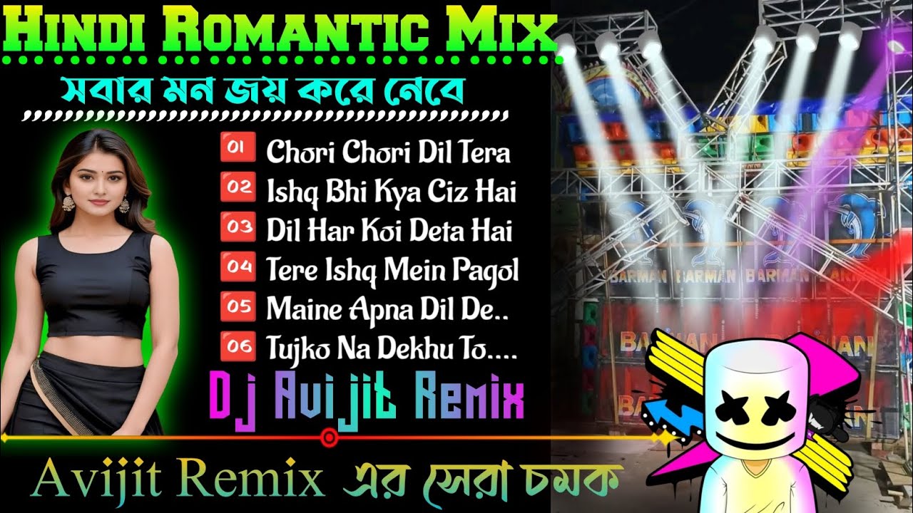 Old Hindi Top Hit Love Story Mix 🥀 Dj Avijit Remix 🥀 Dj Susovan Remix🥀Dj Bm Remix 🥀#dj_sm_remix ...
