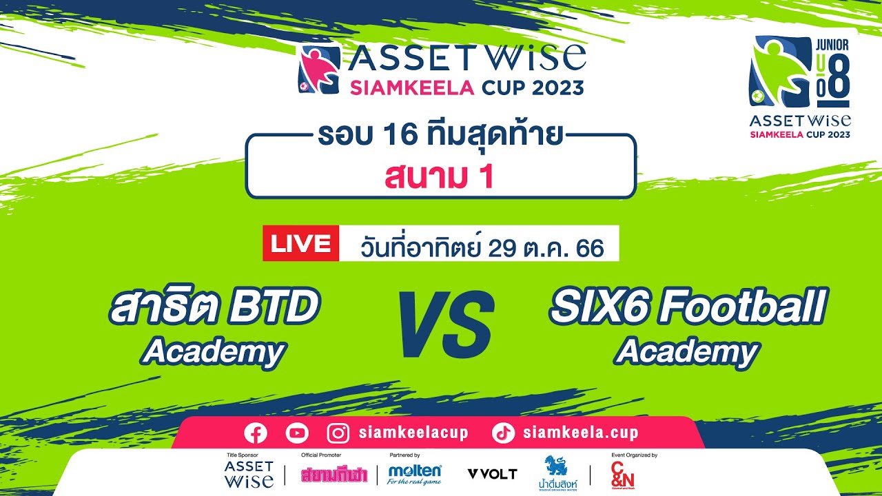 LIVE การแข่งขัน สาธิต BTD Academy พบ SIX6 Football Academy | แอสเซทไวส์ ...