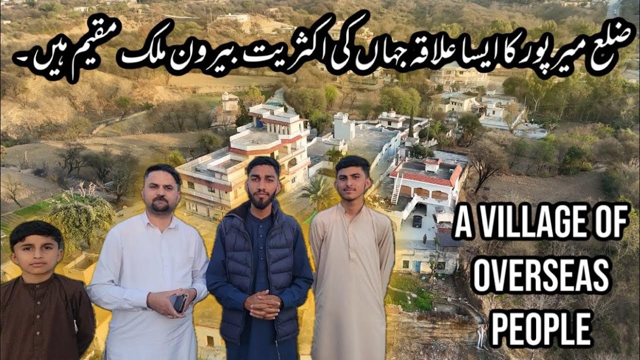 Most Beautiful village of Overseas people || In Mirpur || 2025 - YouTube