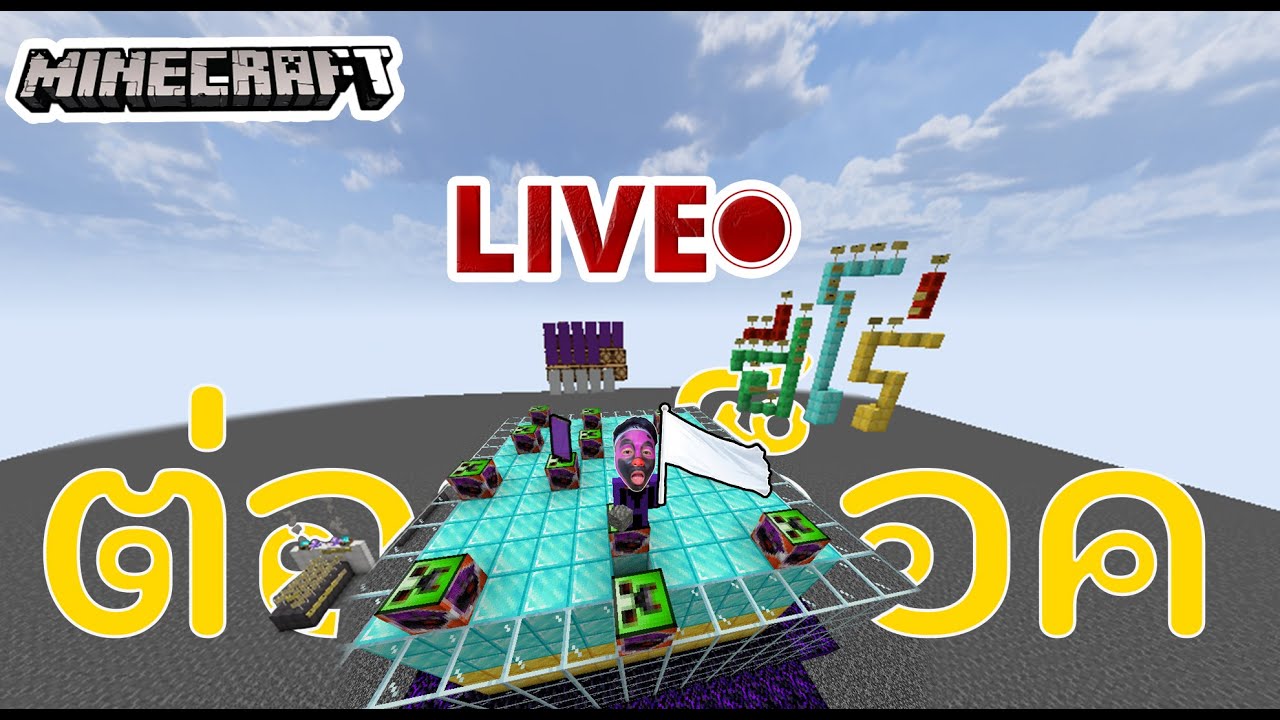 🔴Minecraft NTN - YouTube