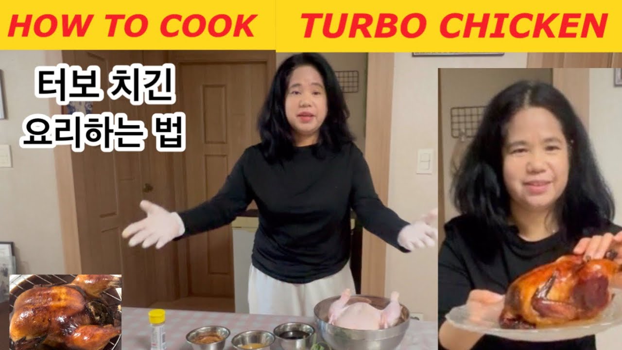 HOW TO COOK TURBO CHICKEN # 터보 치긴 요리하는 법# PAANO MAGLUTO NG TURBONG ...