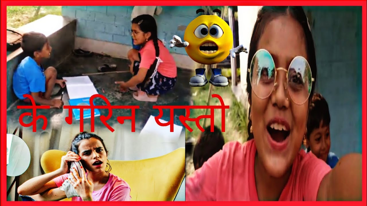 Hamro sansar hamro gaule jiban yastai xa - YouTube