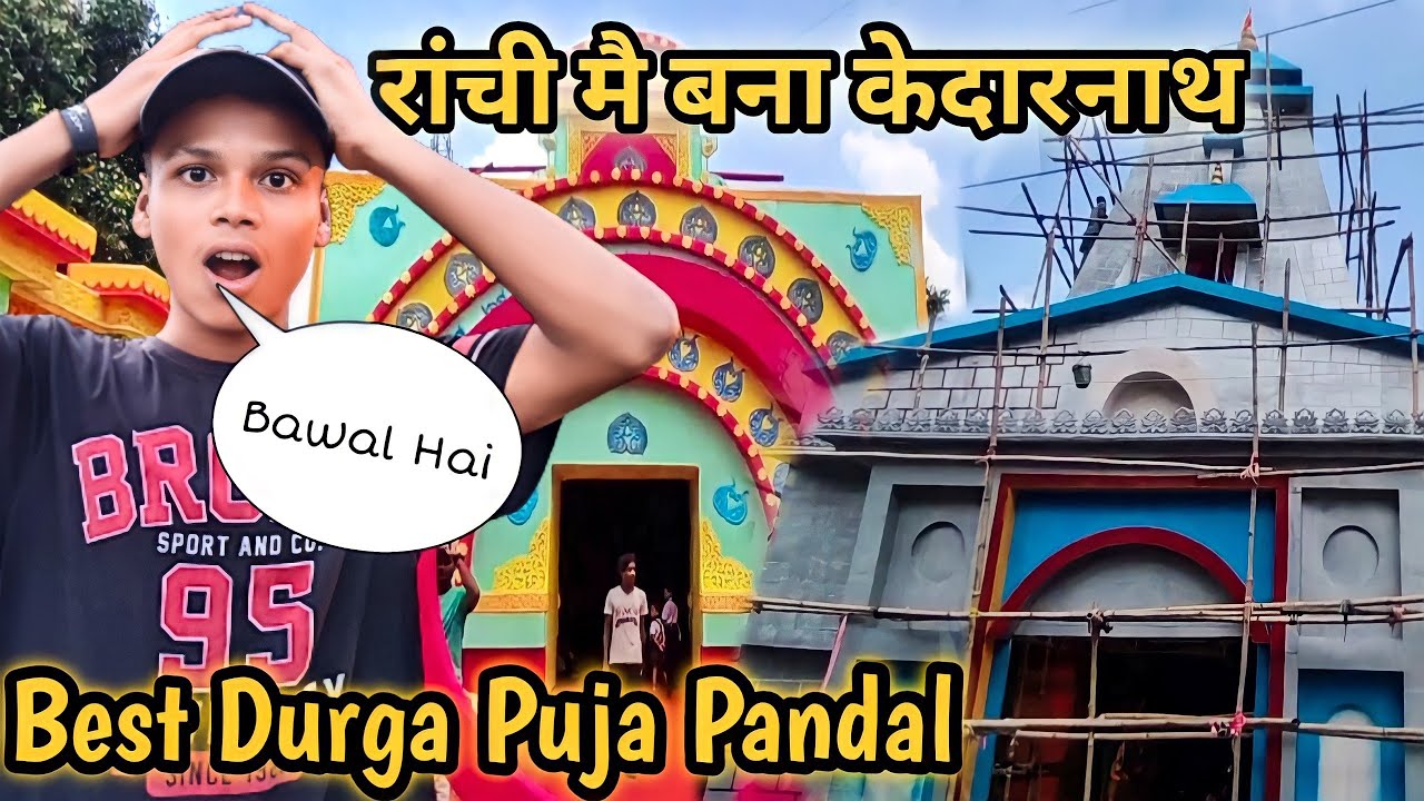 Ranchi Durga Puja Pandals 2022 || Rajeev Lifestyle - YouTube
