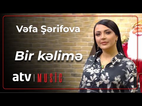 Vəfa Şərifova - Bir kəlmə