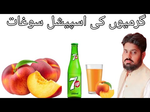 peach juice with 7up recipe by saleem foods pakistan - YouTube