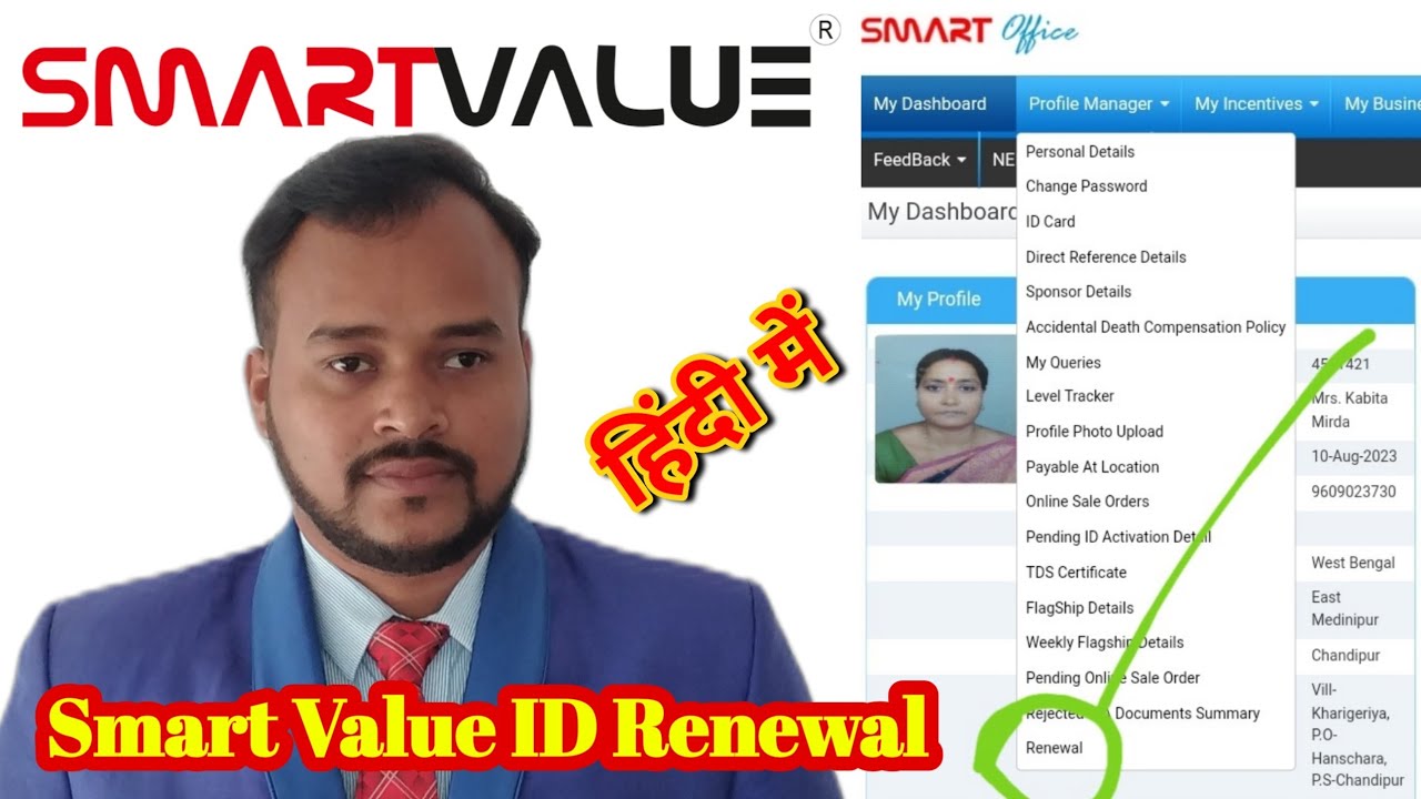 Smart Value ID Renewal 2024 | Smart Value ID Renewal Kaise Kare | Smart ...