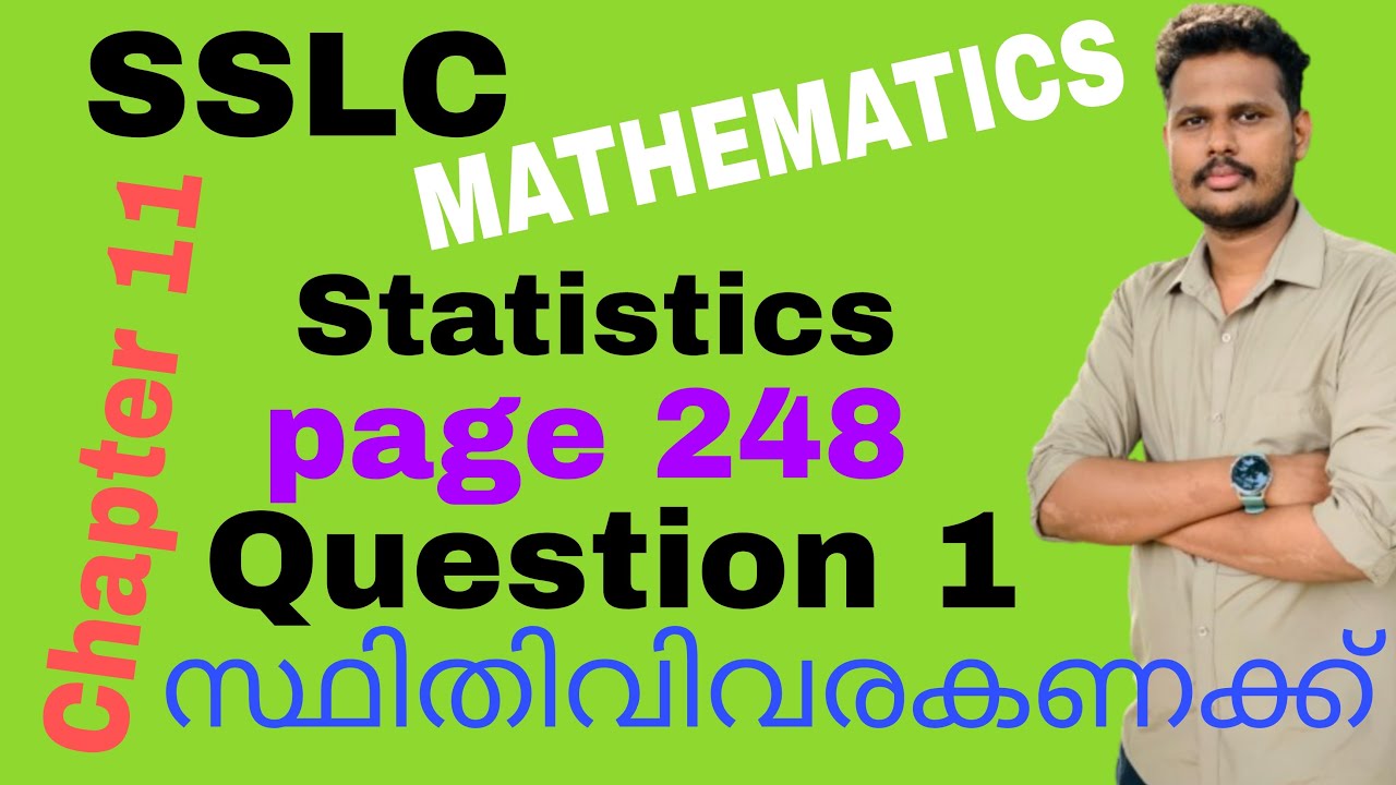 CLASS 10 MATHEMATICS CHAPTER 11 STATISTICS | സ്ഥിതിവിവരകണക്ക് | PAGE ...