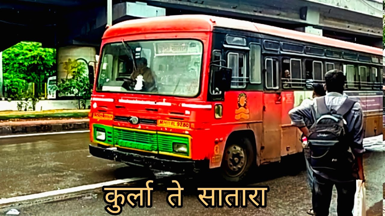 कुर्ला ते सातारा एसटी Ordinary MSRTC Bus - YouTube
