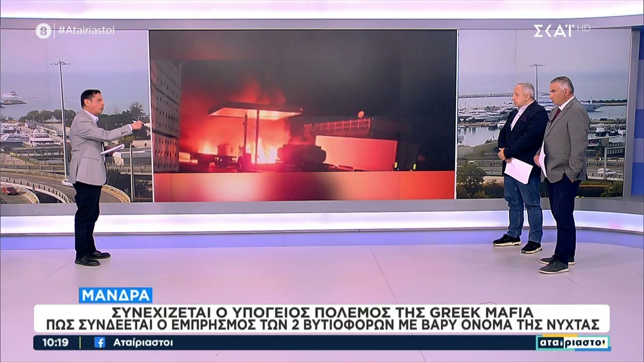 Αστυνομικό δελτίο: Νέα από τις υποθέσεις της σύλληψης Τούρκων στα Χανιά ...