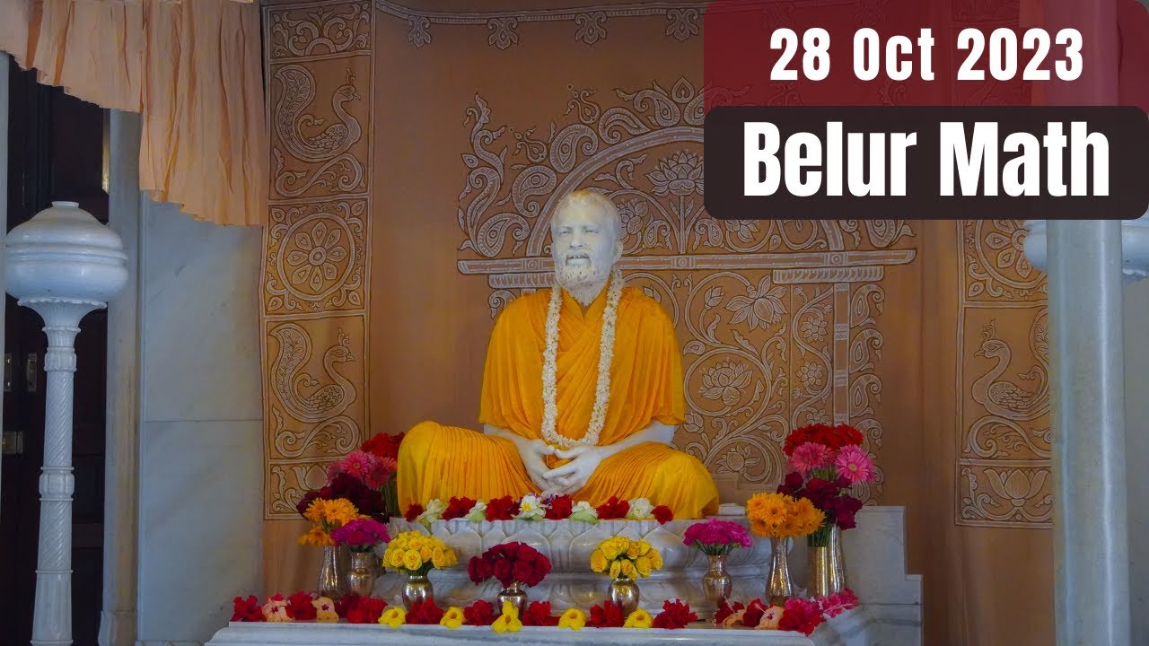 Belur Math 28 October 2023 | বেলুড় মঠ দর্শন - YouTube