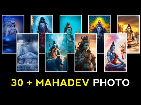 MAHADEV PHOTO DOWNLOAD BEST 30 + MAHADEV PHOTO PDF FILE DOWNLOAD - YouTube