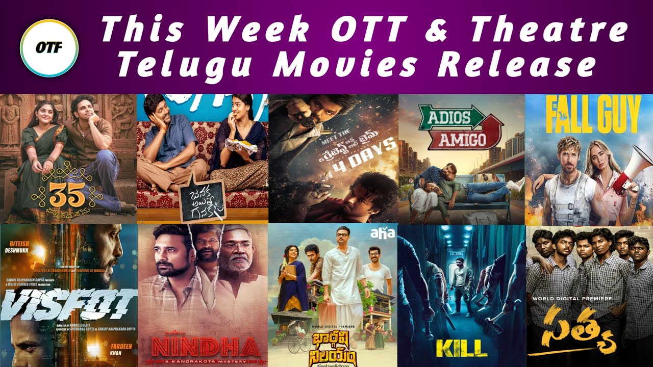 This Week OTT & Theatre Telugu Movies Release :September 1Week Ott ...