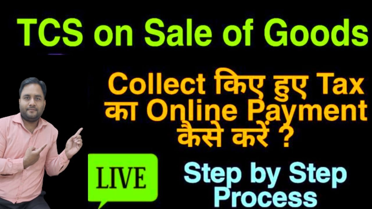 How to pay online TCS Payment || TCS की पेमेंट कैसे करते हैं? - YouTube