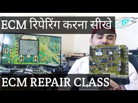 ECM TRAINING CLASS #9 MOSFET WORKING &TESTING IN ECM - YouTube
