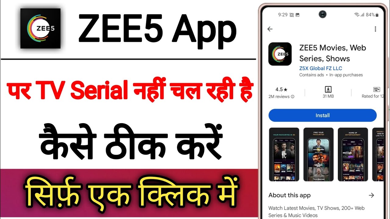 ZEE5 App Par TV Serial Nhi Chal Raha Hai !! ZEE5 App Par TV Show Nhi ...